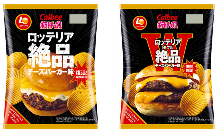 What’s the difference between “cheeseburger” and “double cheeseburger ...