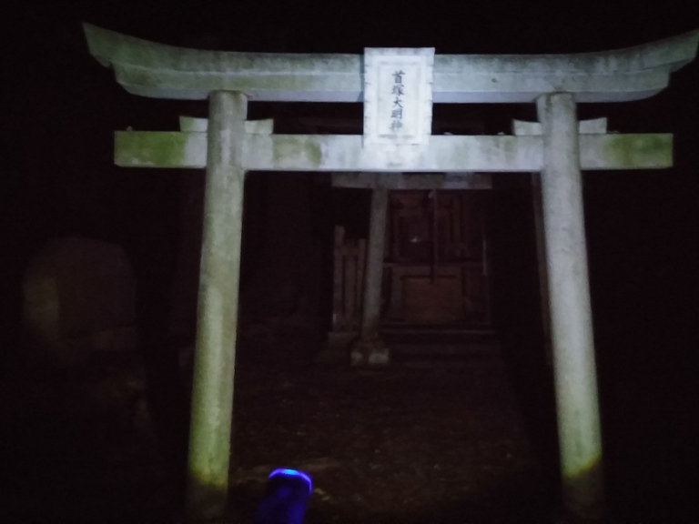 Visiting the burial site of the head of Japan’s most evil demon in ...