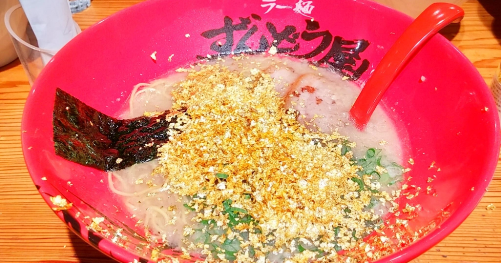 We try gold-topped ramen, the newest gourmet noodle treat in Tokyo and ...