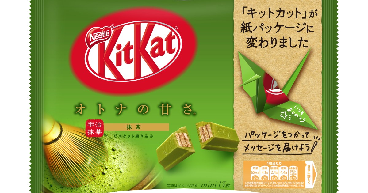 Japanese KitKats swap plastic bags for paper packaging with new origami ...