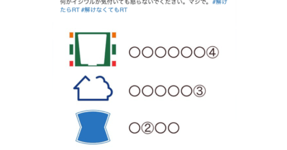 Test your knowledge of Japanese convenience stores with this katakana ...