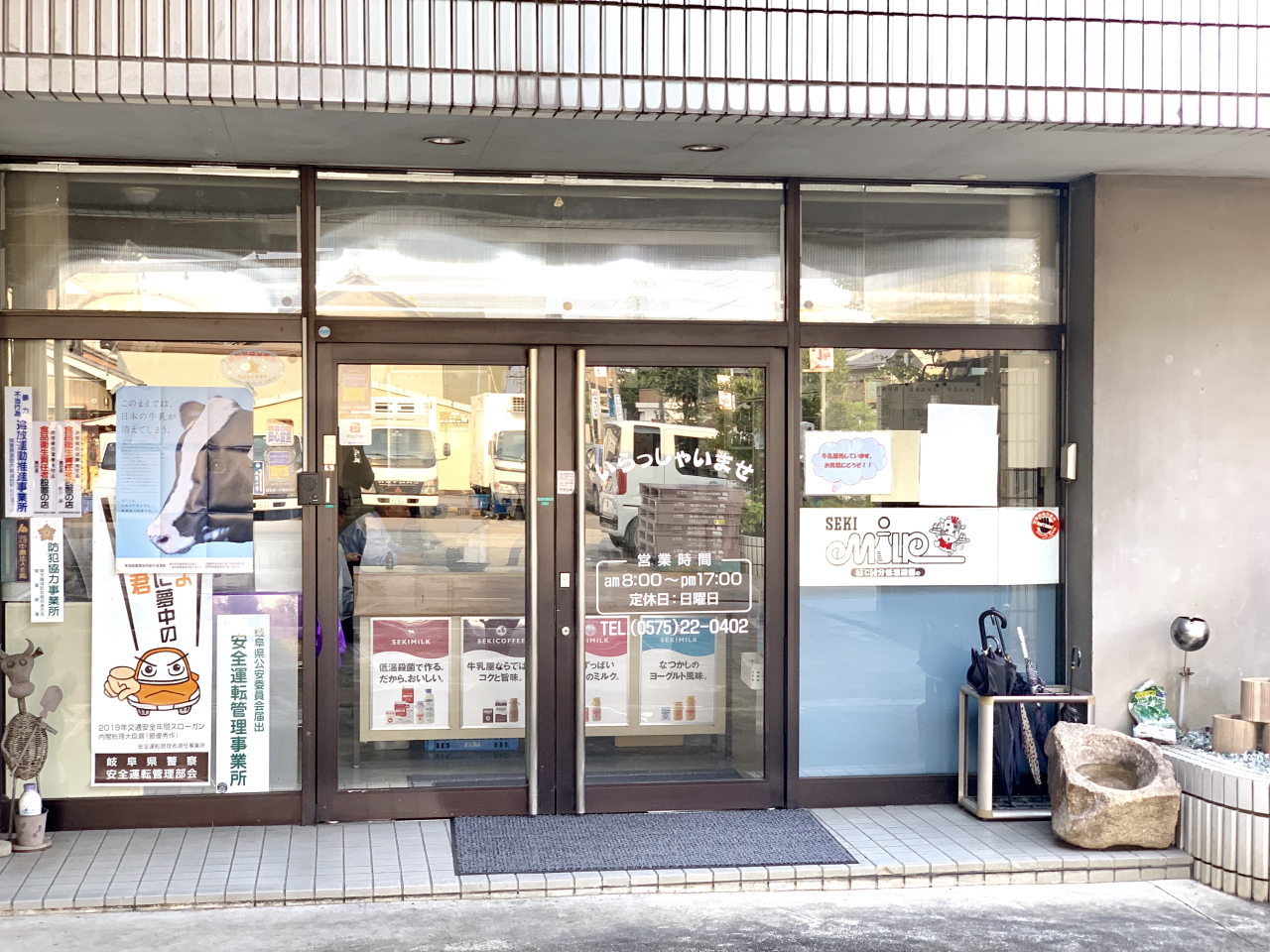 Japanese samurai sword ice cream crafted by master swordsmith from ...