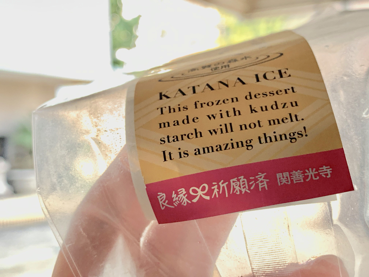 Japanese samurai sword ice cream crafted by master swordsmith from ...