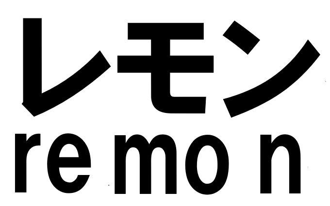 How to tell Japanese’s two most confusing, nearly identical characters ...