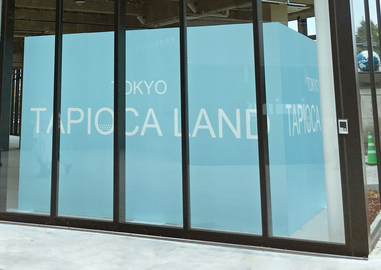 Tapioca onigiri brings boba to the world of rice balls | SoraNews24 ...