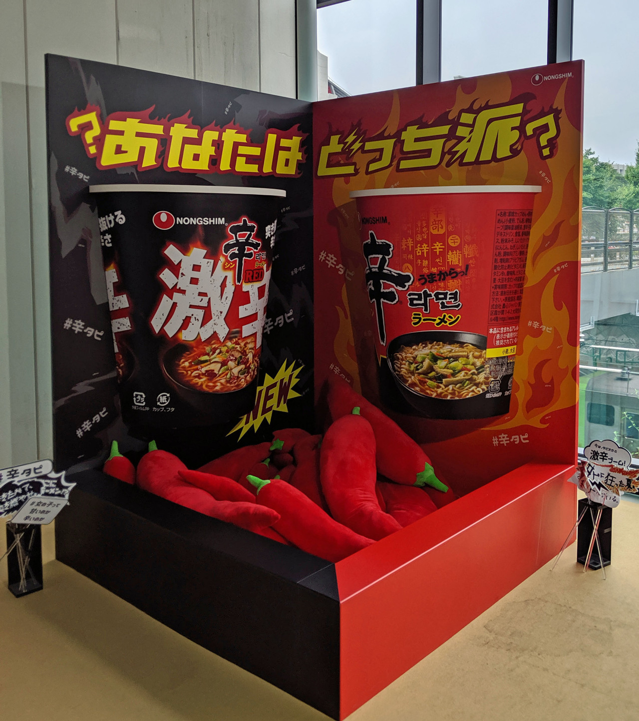 We visit Tokyo Tapioca Land in Harajuku | SoraNews24 -Japan News-