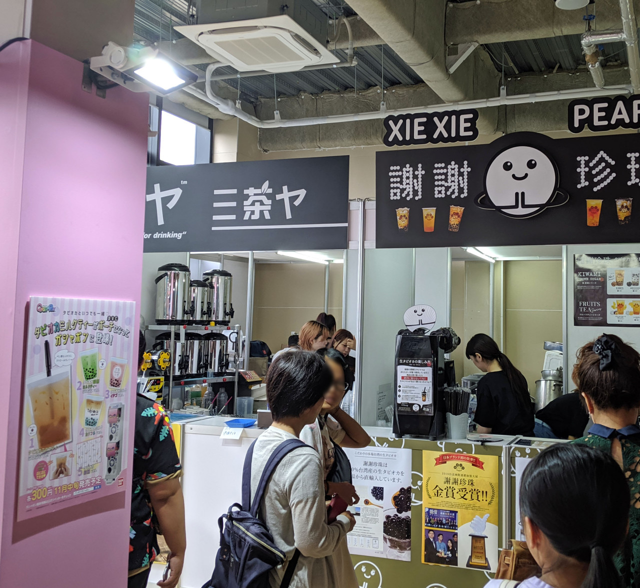 We visit Tokyo Tapioca Land in Harajuku | SoraNews24 -Japan News-