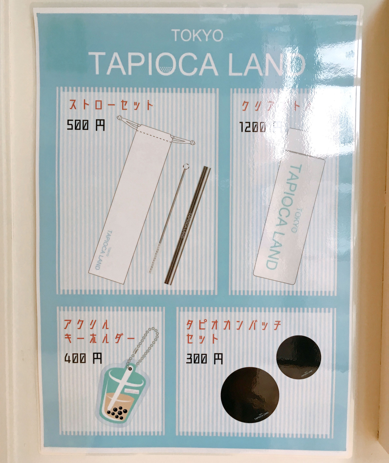 We visit Tokyo Tapioca Land in Harajuku | SoraNews24 -Japan News-