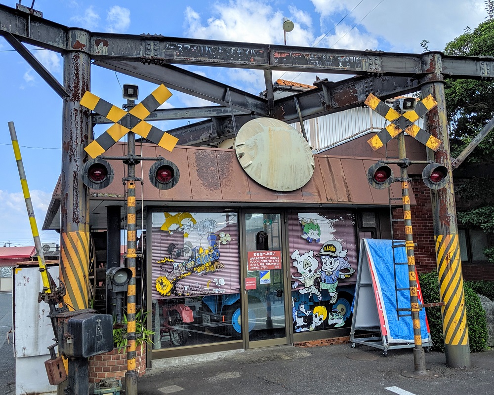 Japanese restaurant serves meals to diners via a moving steam ...