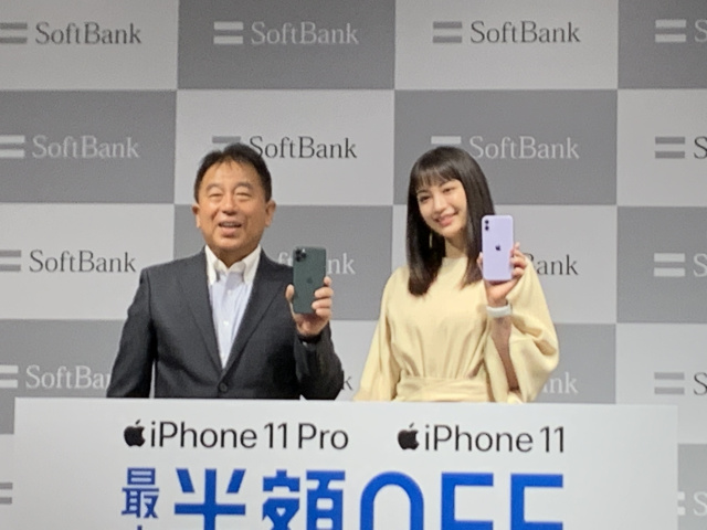 We attend the official release ceremony for the new iPhone 11 in Japan ...