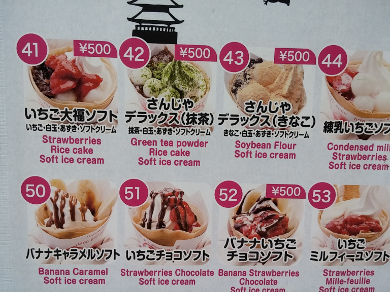 We head out to Kyoto to eat a delicious crepe crammed with fermented ...