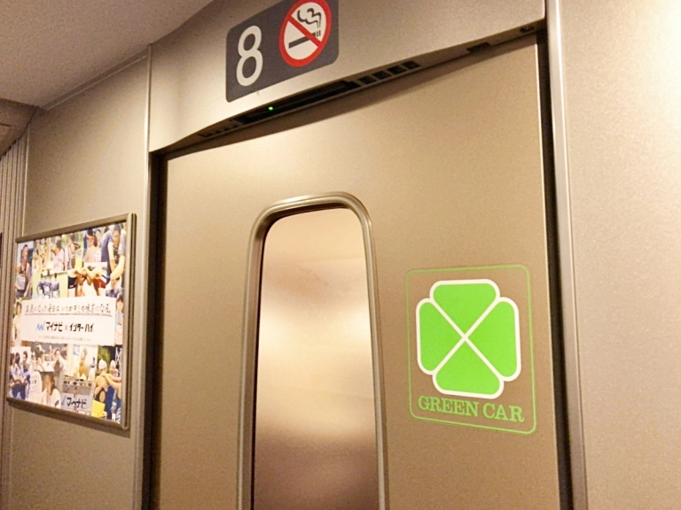 Is the Shinkansen bullet train Green Car upgrade worth it when ...