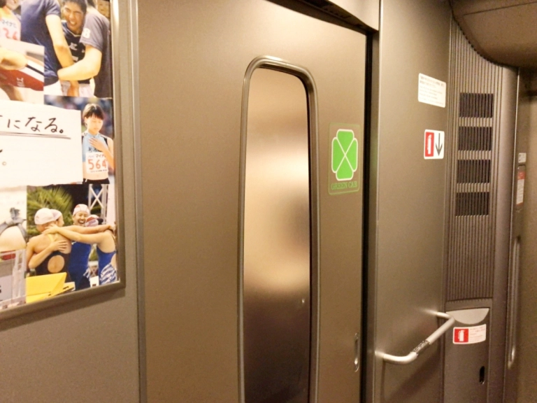 Is the Shinkansen bullet train Green Car upgrade worth it when ...