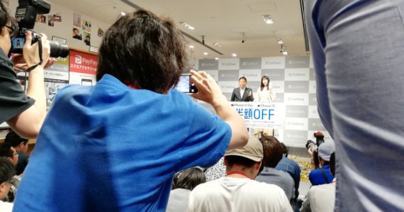 We attend the official release ceremony for the new iPhone 11 in Japan ...