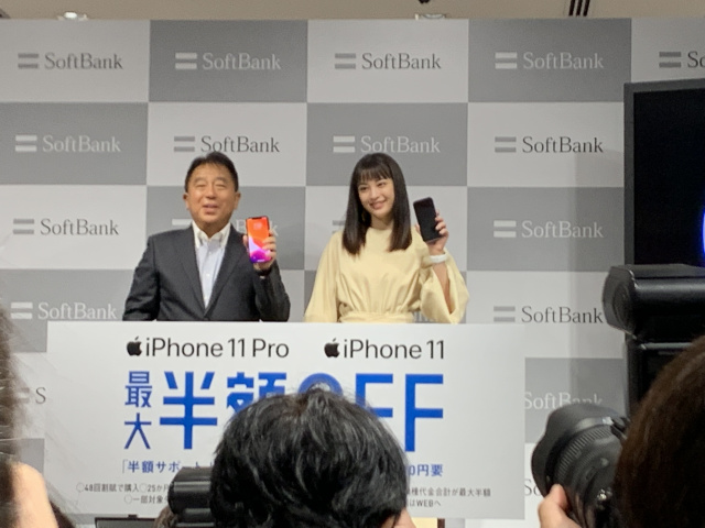 We attend the official release ceremony for the new iPhone 11 in Japan ...