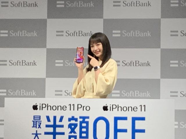 We attend the official release ceremony for the new iPhone 11 in Japan ...