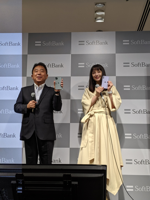 We attend the official release ceremony for the new iPhone 11 in Japan ...