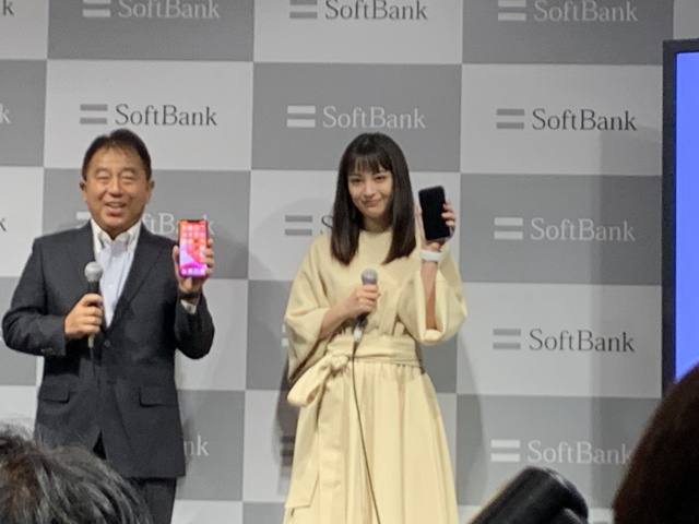 We attend the official release ceremony for the new iPhone 11 in Japan ...
