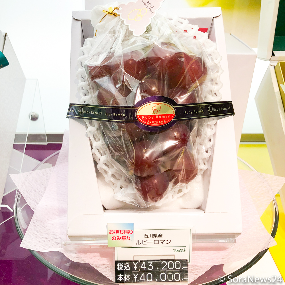 We try a $10 Japanese grape from a bunch that retails for over $400 ...