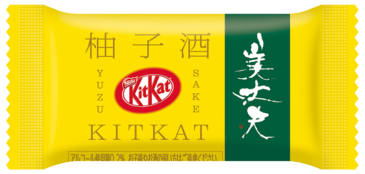 New Yuzu Sake KitKat combines Japanese rice wine with a zesty local ...