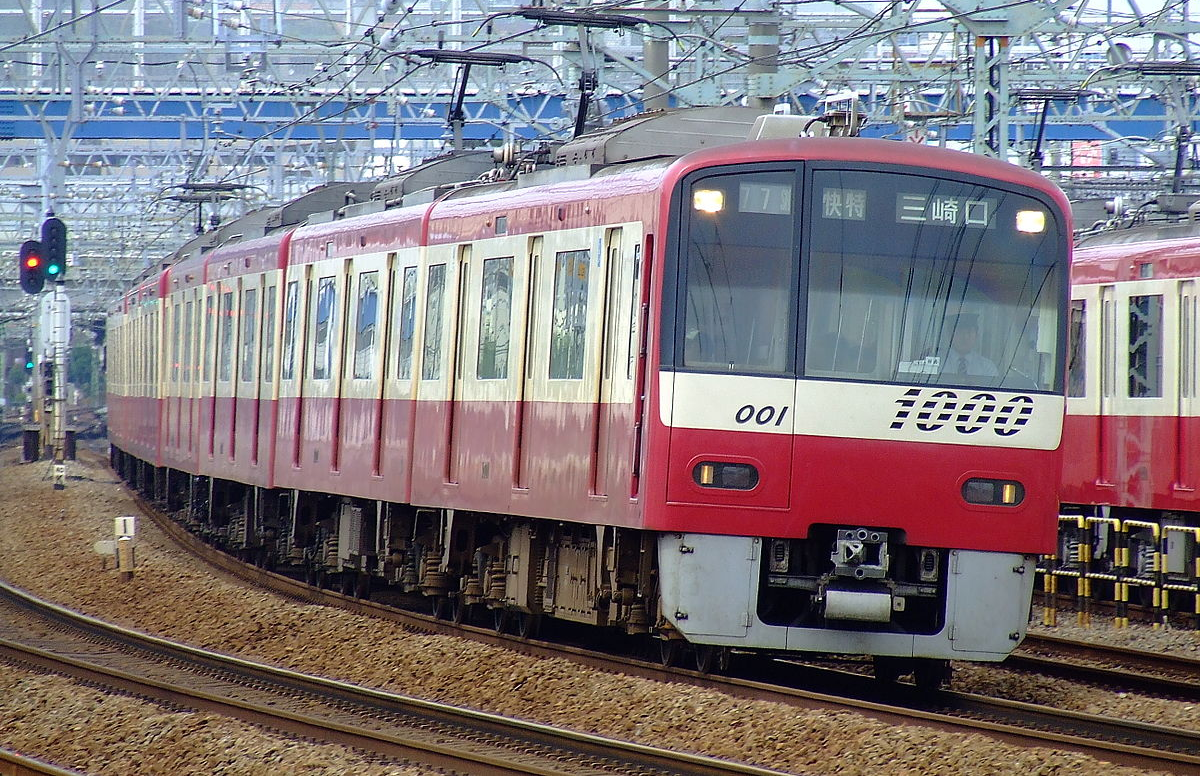 Travel to Kyoto on the Kyotrain: A Japanese train with interiors like a ...