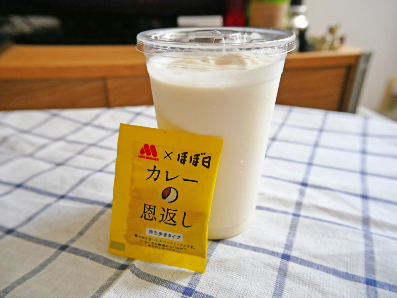 We try a curry milkshake at Mos Burger Japan 【Taste Test】 | SoraNews24 ...