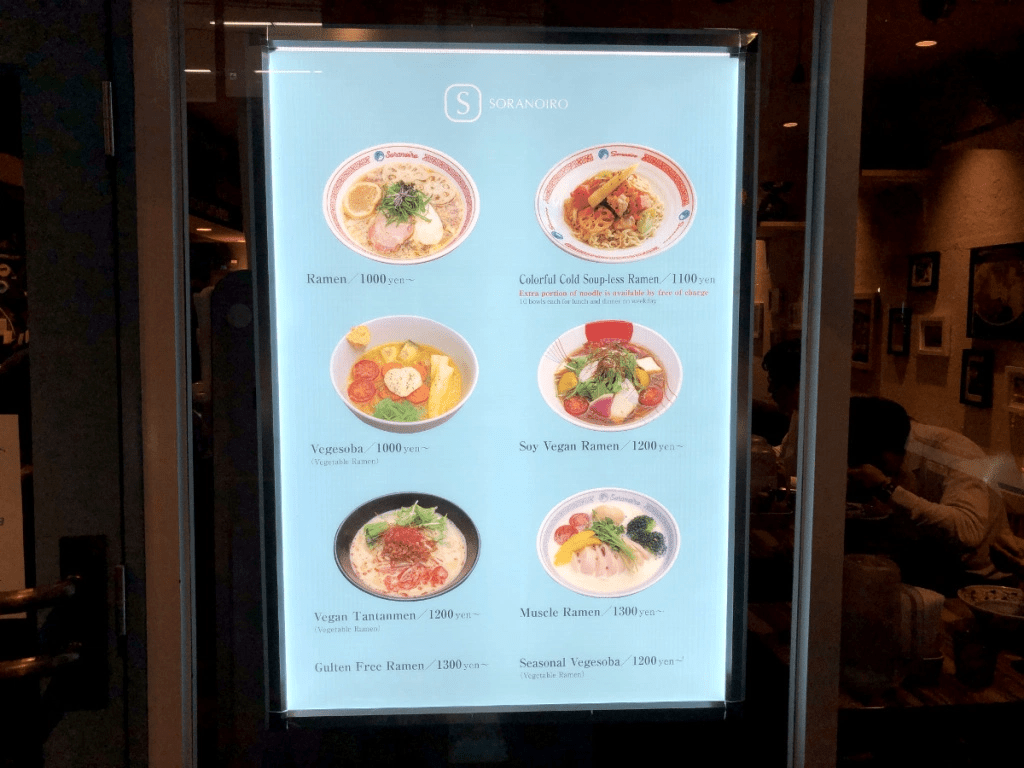 Mint chocolate tapioca ramen appears in Tokyo: Too much to handle or ...