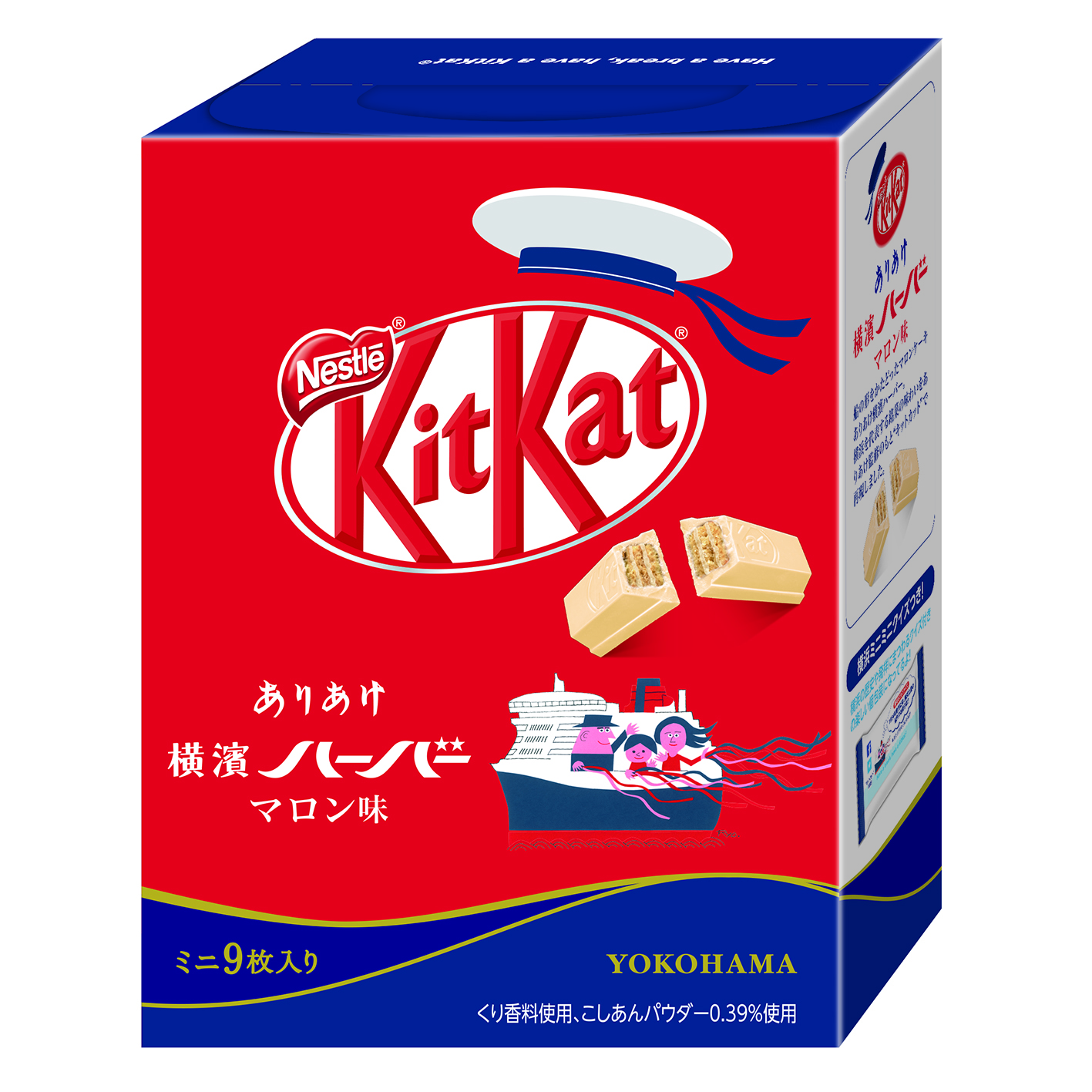 New Japanese KitKats capture the flavour of a busy port city ...