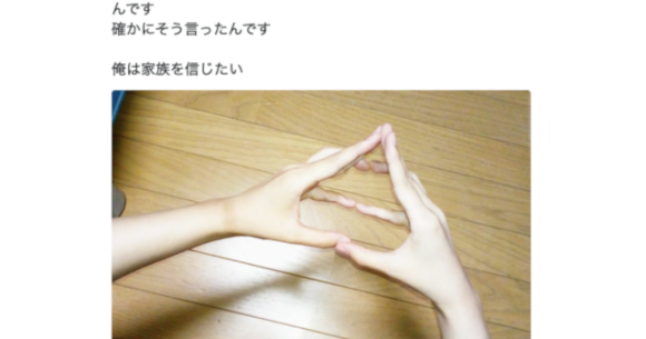 Poo emoji hand signals go viral on Japanese Twitter | SoraNews24 -Japan ...