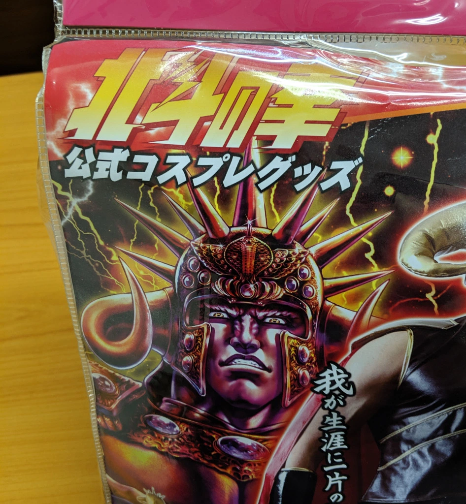 Cosplay tragedy strikes Mr. Sato with the official Fist of the North ...