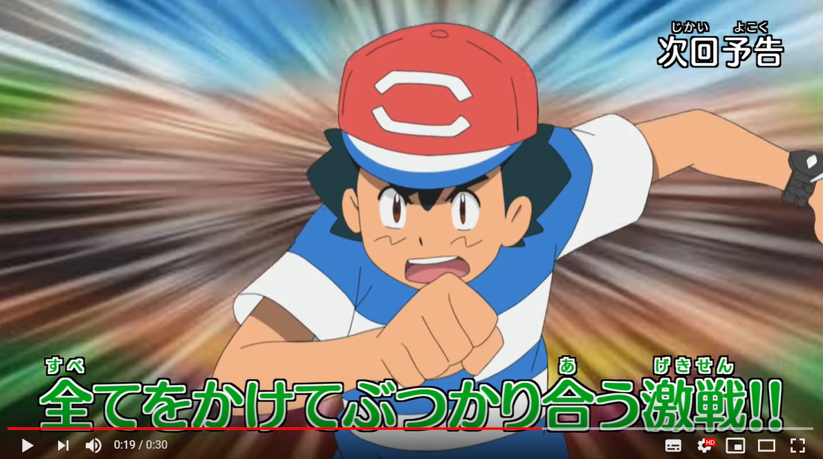 Through the Pokéyears: A reference chart for Ash’s design in each ...