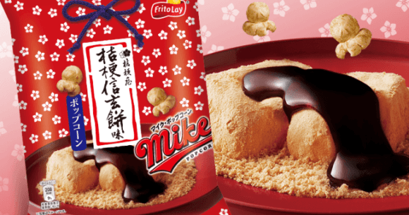 Sweet mochi popcorn: Japan’s newest East-West crossover sweet we can’t ...