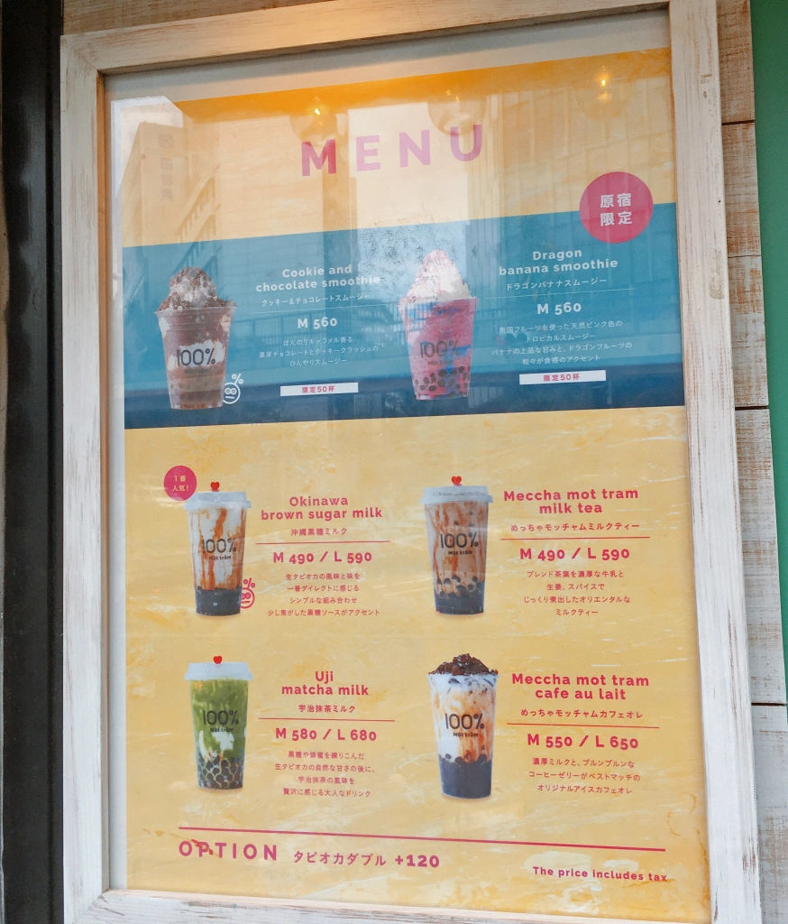 Tapioca tea is the biggest thing in Tokyo right now, so we try Tokyo’s ...