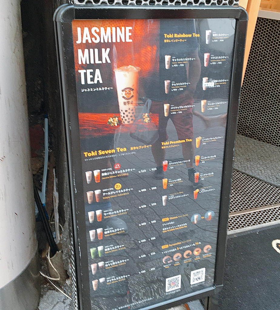 Tokyo tapioca tea takeover continues with a new massive boba drink ...