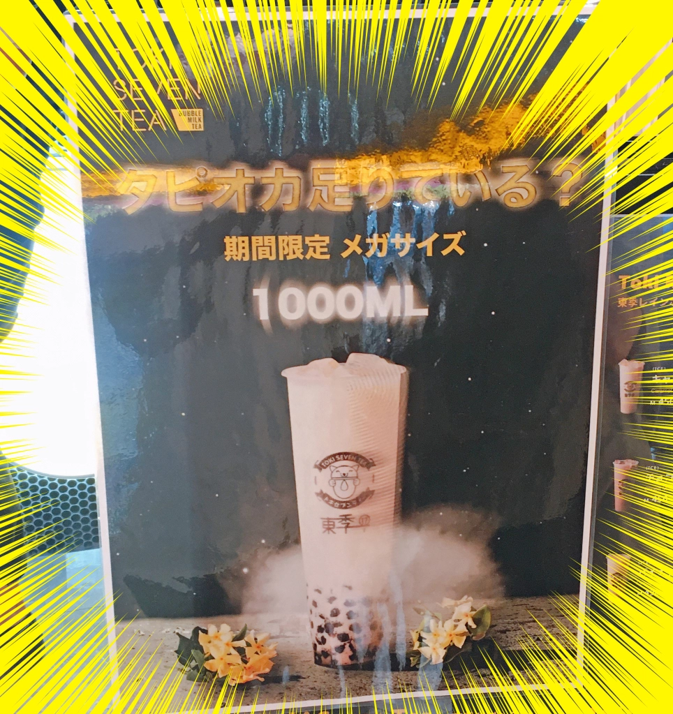 Tokyo tapioca tea takeover continues with a new massive boba drink ...