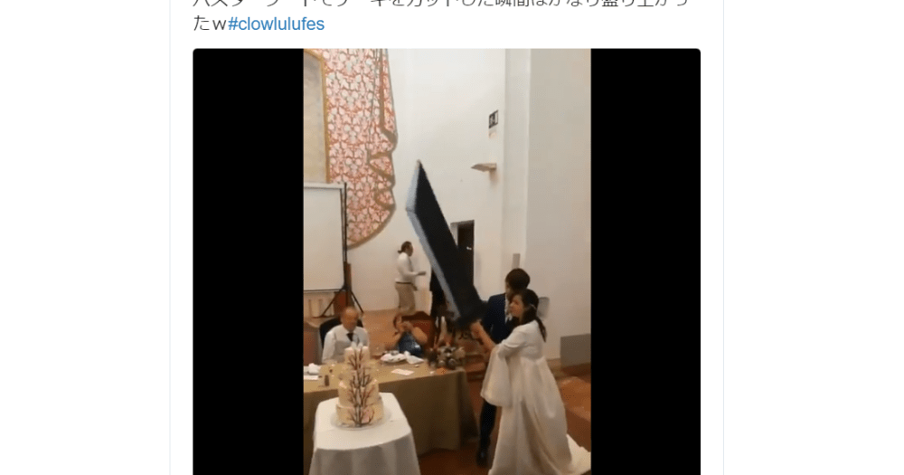 Using Final Fantasy’s Buster Sword to cut your wedding cake is the best ...