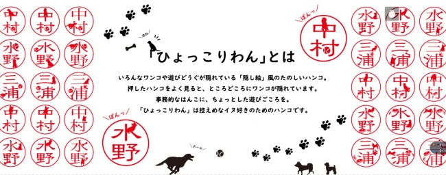 Mark your territory with these mega cute Japanese name stamps, starring ...