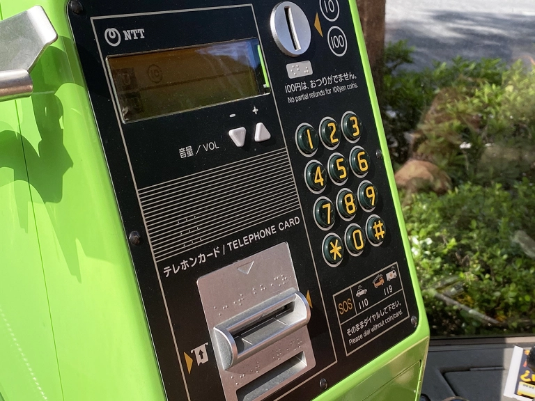 You can send email from payphones in Japan?!? We try the technology ...