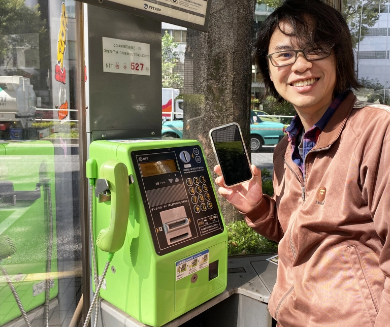 You can send email from payphones in Japan?!? We try the technology ...