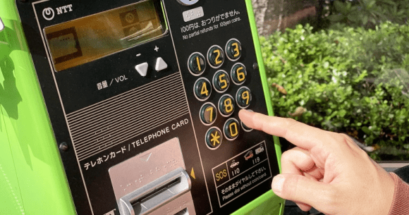 You can send email from payphones in Japan?!? We try the technology ...