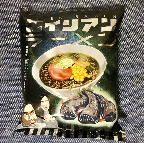 Try some Alien Soup from Japan, now with more alien! | SoraNews24 ...