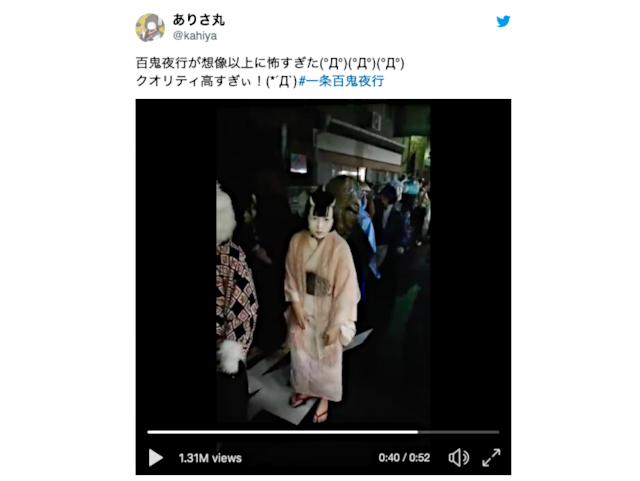 Kyoto’s 100 Demons yokai monster parade returns! | SoraNews24 -Japan News-