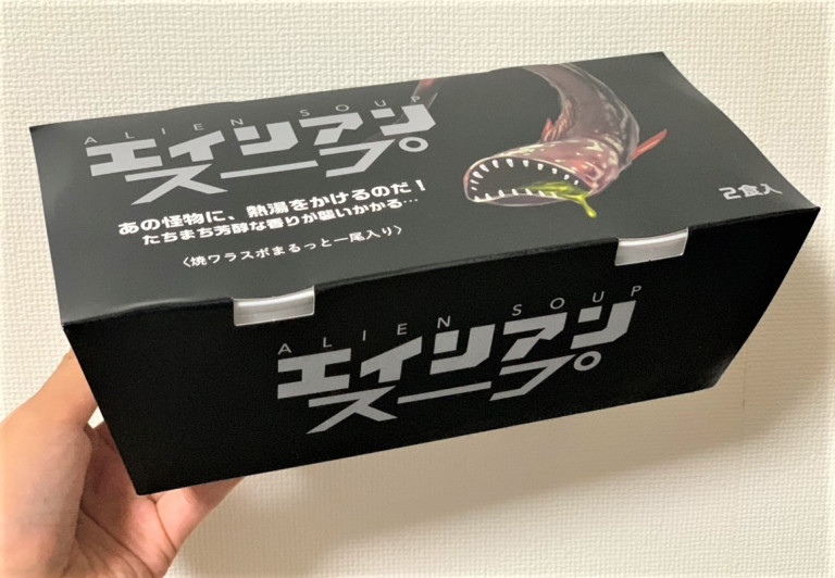 Try some Alien Soup from Japan, now with more alien! | SoraNews24 ...