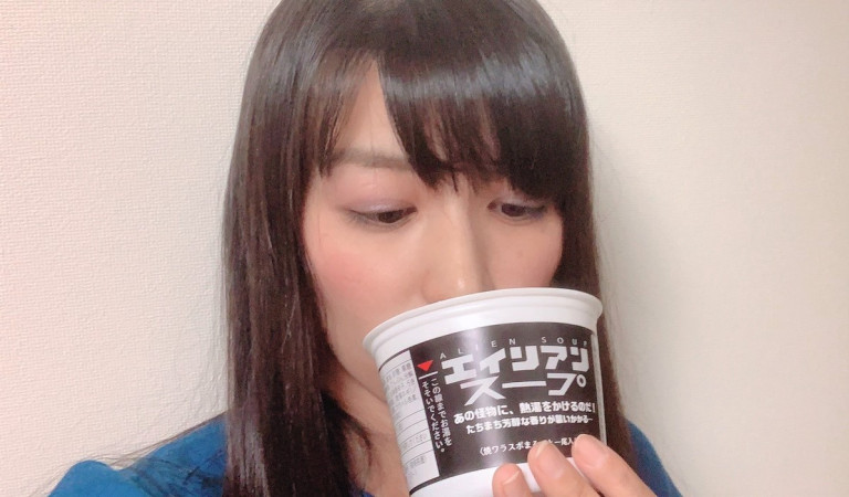 Try some Alien Soup from Japan, now with more alien! | SoraNews24 ...