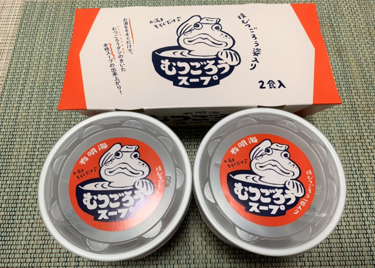 Try some Alien Soup from Japan, now with more alien! | SoraNews24 ...