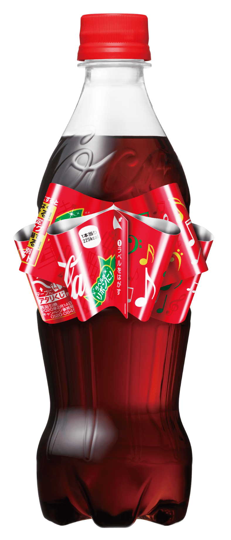 Coca-Cola Japan releases new Christmas bottles with ribbon labels and ...