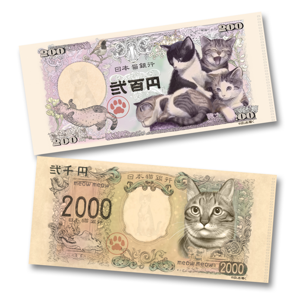 Japanese artist creates cat banknote alternative: Kittens on 200 yen ...
