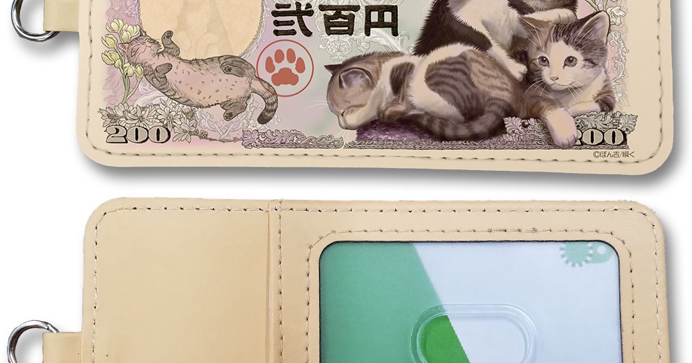 Cute Animals With Money