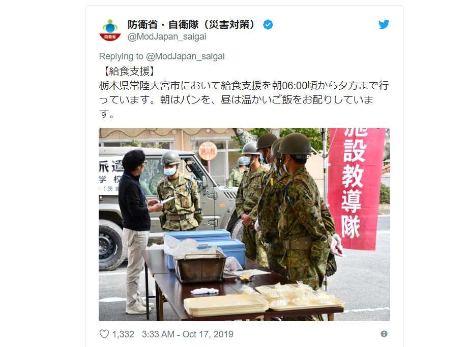Tag: JSDF | SoraNews24 -Japan News-