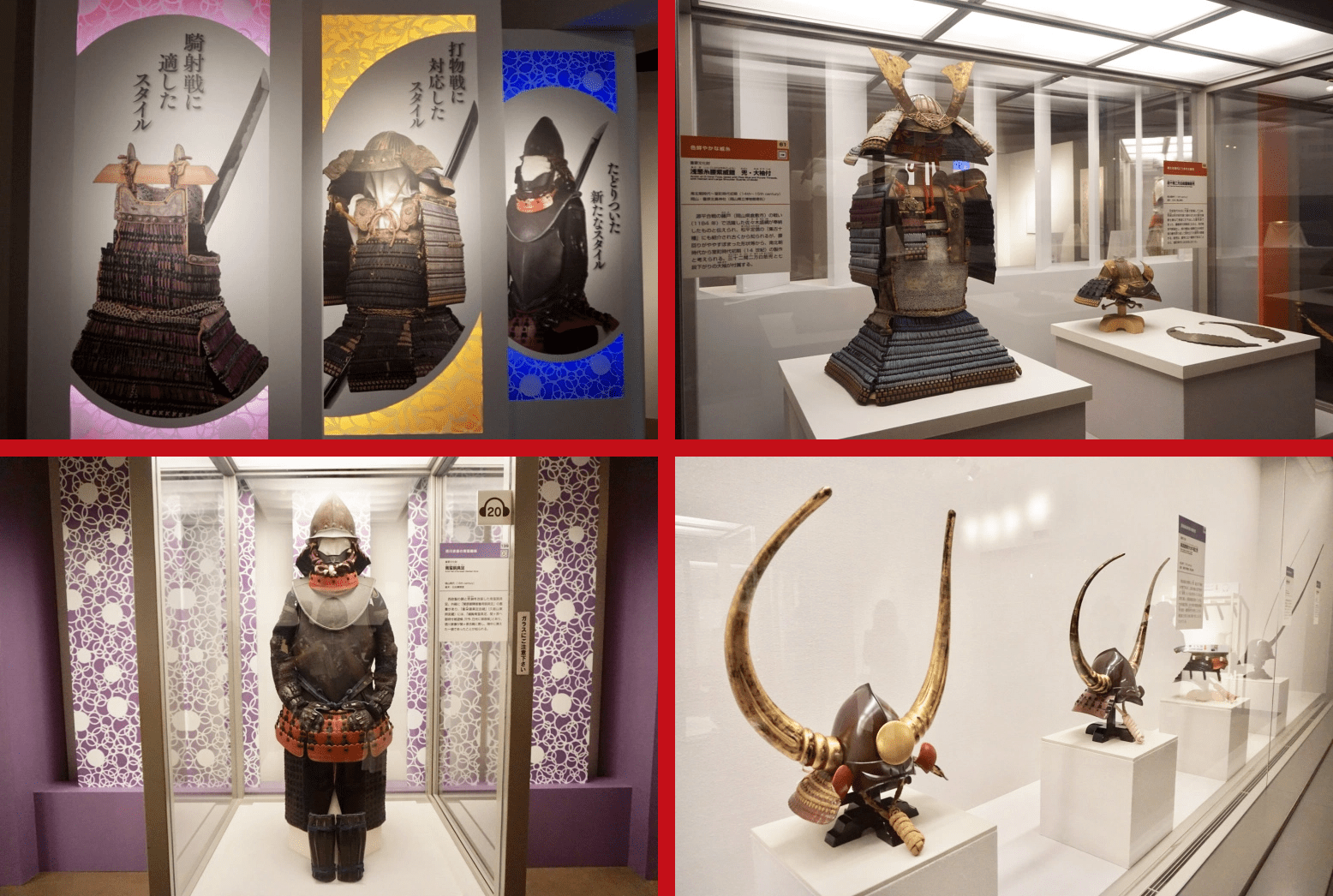 How did samurai swords and armor change over time?【Part 1】【Photos ...